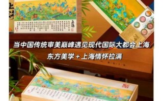 上海纪念品送女孩子什么好_上海特色礼物推荐