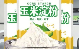生粉是玉米淀粉吗_生粉能代替玉米淀粉吗