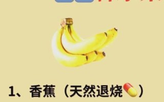 感冒吃什么水果最好最快_感冒吃什么水果最有效