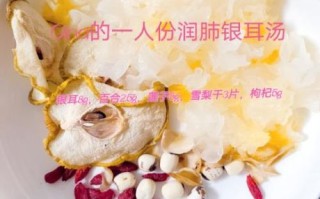 银耳炖了一夜第二天能吃吗_怎么保存不变质