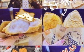 鲷鱼烧读diao还是chou_鲷鱼烧怎么念才正宗