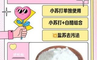 小苏打洗衣服的正确方法_小苏打能洗白衣服吗