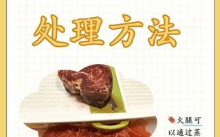 火腿怎么腌制_火腿腌制最佳方法