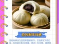 豆包是什么_豆包怎么使用
