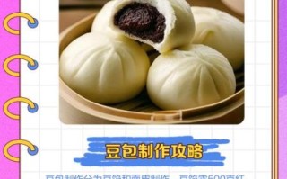 豆包是什么_豆包怎么使用