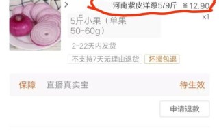 洋葱哥为什么退网_洋葱哥退网原因