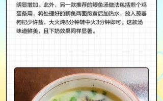 产妇鲫鱼汤能放姜吗_坐月子鲫鱼汤要不要加姜