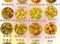 儿童家常菜怎么做_哪些做法简单又营养