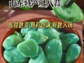 腊八蒜好吃吗_腊八蒜味道怎么样