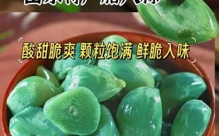 腊八蒜好吃吗_腊八蒜味道怎么样