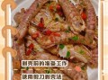 虾菇怎么剥皮_虾姑剥皮技巧