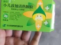 豉翘清热颗粒治什么病_儿童用量是多少
