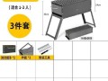 烧烤炉子制作尺寸大全_家用多大合适