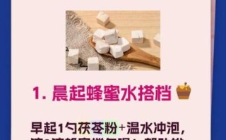 茯苓粉怎么做_茯苓粉的正确吃法