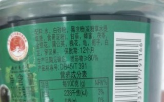 龟苓膏是乌龟壳做的吗_龟苓膏成分真相