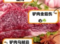 驴肉不能和什么一起吃_驴肉禁忌食物有哪些