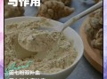 田七粉的功效与作用_田七粉的正确吃法大全