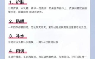 如何快速有效的美白_皮肤变白最快的方法