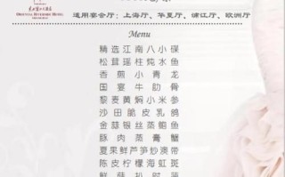 婚宴酒席多少钱一桌_婚宴酒席怎么选