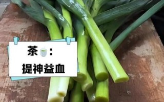 活血化瘀的食物有哪些_怎么吃最有效