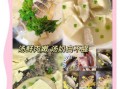 鱼汤豆腐用老豆腐还是嫩豆腐_口感差异与营养对比