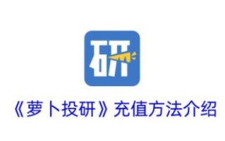 萝卜投研手机上网页版怎么用_萝卜投研网页版有哪些功能