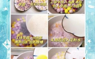 米酒汤圆怎么煮好吃_米酒汤圆不破皮技巧