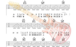 余香吉他谱怎么弹_余香吉他谱原版指法