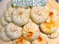 香辣茄子包怎么做_香辣茄子包馅料配方