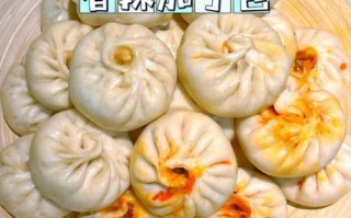 香辣茄子包怎么做_香辣茄子包馅料配方