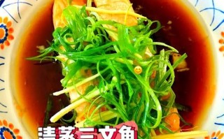 清蒸三文鱼怎么做_清蒸三文鱼蒸几分钟