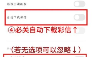 彩信下载失败怎么办_彩信一直显示下载中怎么解决