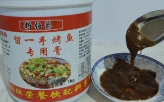留一手烤鱼怎么做_留一手烤鱼配料有哪些