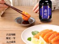 寿司酱油怎么做_寿司酱油和普通酱油区别