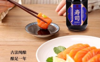 寿司酱油怎么做_寿司酱油和普通酱油区别