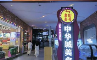 1号老店美食在哪里_有什么招牌菜