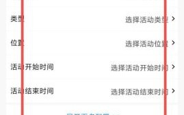 芸豆财务软件登录入口在哪_忘记密码怎么办