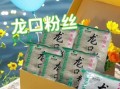 龙口粉丝怎么炒不粘锅_龙口粉丝炒之前要泡多久