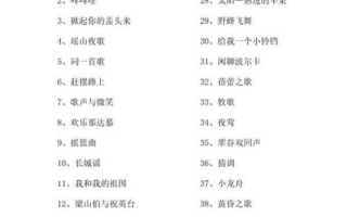 儿童歌曲怎么选_儿童歌曲有哪些经典