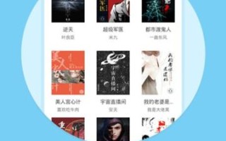 sf轻小说手机版怎么下载_sf轻小说手机版免费吗