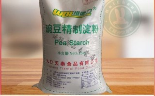 粉皮用什么淀粉最好_绿豆淀粉和豌豆淀粉区别