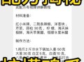 柠檬鸡爪怎么做_柠檬鸡爪配料表