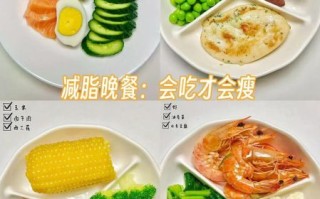 吃什么食物减肥最快_减肥又营养的食物有哪些