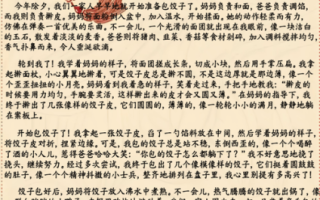 春节年夜饭的由来_为什么要吃年夜饭