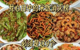 菜饭怎么做才香_菜饭用什么米最好