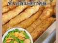 潮汕肉卷怎么炒好吃_潮汕肉卷炒什么配菜最香