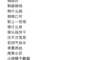 吃货网名怎么取_吃货网名大全