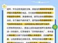 红枣枸杞银耳汤怎么做_红枣枸杞银耳汤的功效