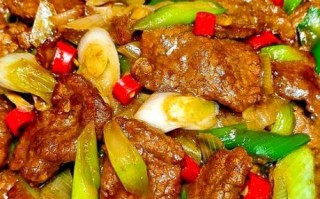 大葱爆牛肉怎么做_大葱爆牛肉家常做法