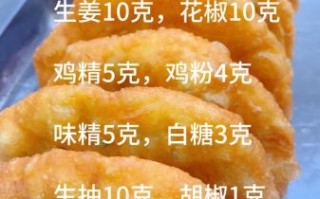 葱油饼怎么做才酥脆_第一美食阿飞葱油饼配方